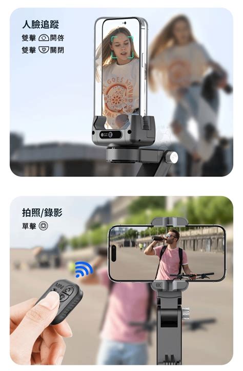 人臉跟蹤 Ai雲台跟拍神器 自拍棒 自拍桿 開箱錄影支架 三腳架 四腳架 直播跟拍 人臉追蹤 手持穩定器 手機支架 蝦皮購物
