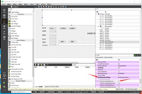 Qt Creator框架部件中的Plain Text Edit勾选了read only后还能使用输入法输入 qt属性read only后还是可以编辑输入 CSDN博客