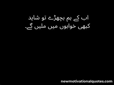 Top 50 Ahmad Faraz Poetry Top 50 Ahmad Faraz Poetry Demonstrates By