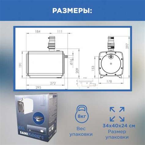 Купить Sanifloor 1 по выгодной цене - насосы для душевой кабины ...