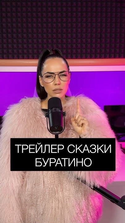 ОЗВУЧИЛА ТРЕЙЛЕР БУРАТИНО 😳 Revyline Rus — лучшие в средствах гигиены полости рта На Wb и Ozon