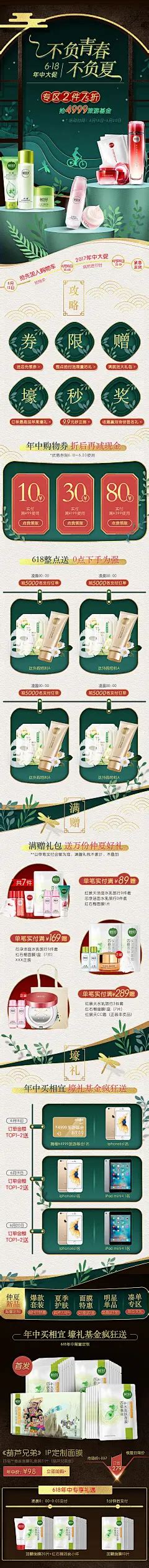 H5图片大全 H5高清好看的图片 花瓣星星r的画板