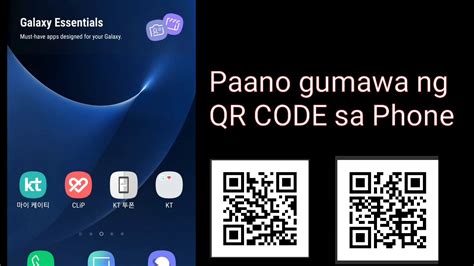 Paano Gumawa ng QR Code sa Phone - YouTube