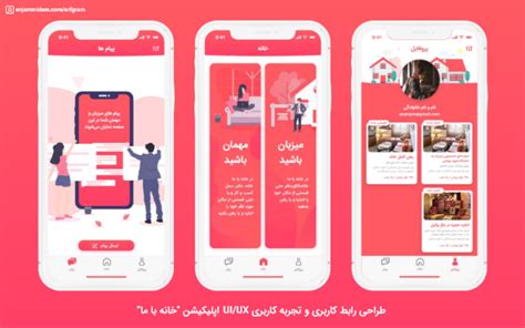 من میتونم رابط کاربری Ui Ux اپلیکیشن و وبسایت شما رو طراحی کنم توسط Erfan Design انجام میدم