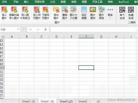Excel一键删除工作簿中不同工作表内的图片怎么批量删除不同工作表固定单元格的图片 Csdn博客