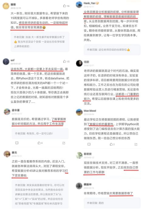 数据采集分析挖掘可视化看这一篇就够了 腾讯云开发者社区 腾讯云