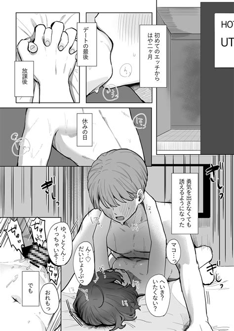 【英語版】やさしいキミにイジワルされたい みんなで翻訳 Dlsite がるまに