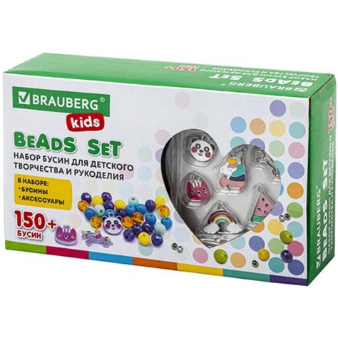 Купить набор для творчества Beads Set рукоделия и создания украшений ЕДИНОРОГИ 150 бусин 6