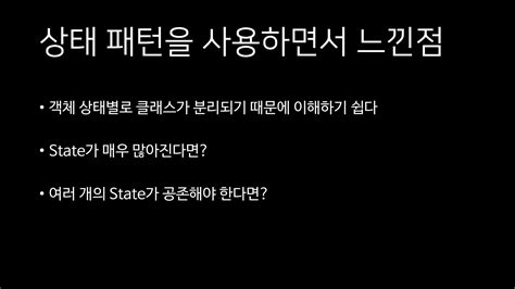 Game Programming Patterns Ppt