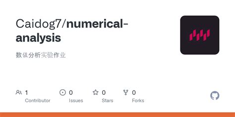 GitHub Caidog numerical analysis 数值分析实验作业