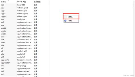 Iis服务 搭建unitywebgl项目服务器（用idea失败了，这次用iis）unity Webgl Iis Csdn博客