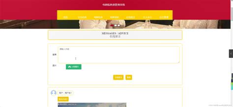 Jspssm计算机毕业设计电影院售票管理系统2t0l1【源码、数据库、lw、部署】 Csdn博客