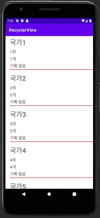 recyclerview common code