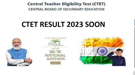 Ctet Result 2023 To Be Announced Soon Steps To Check Ctet Result And