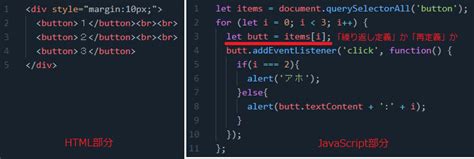 var let constの使い分けと変数のスコープ巻き上げ Baapuro Project