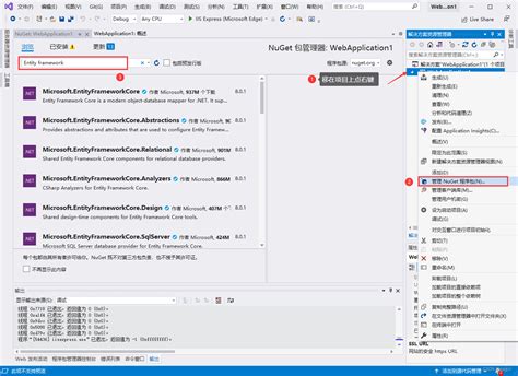 Aspnet Mvc 练手记录一 利用向导生成默认程序并显示sql数据库表数据localhost44375 Sql Command Faild Csdn博客