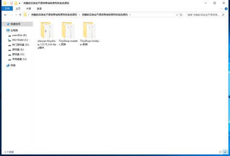 完整前后端全开源微商城电商购物系统源码 嘎嘎亲测源码视频搭建教程下载学习小站