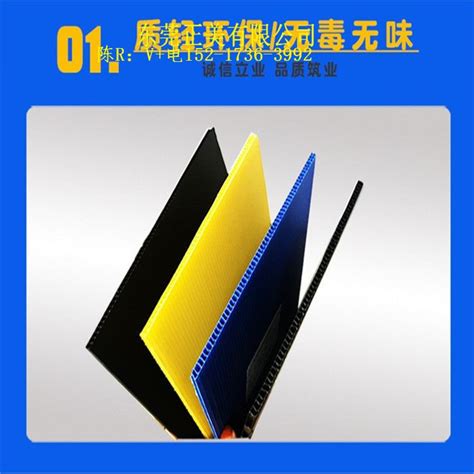 惠州pp中空板隔板广东正美塑料瓦楞隔板箱制品产品图片，惠州pp中空板隔板广东正美塑料瓦楞隔板箱制品产品相册 东莞市正美包装制品有限公司