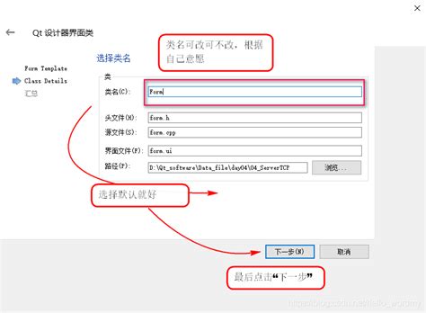 Qt 的tcp网络通信qt网络通信 Csdn博客