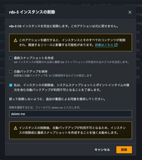 Aws Backupで継続的バックアップを有効化したときのrdsとauroraのバックアップの挙動を確認してみる Developersio