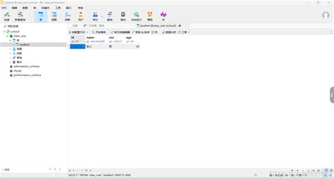数据库（mysql）：使用命令从零开始在navicat创建一个数据库及其数据表（一）创建基础表如何用navicat创建数据表 Csdn博客
