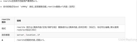 Nginx的负载均衡配置和重定向nginx Upstream重定向 Csdn博客 Nginx的负载均衡配置和重定向nginx Upstream重定向 Csdn博客
