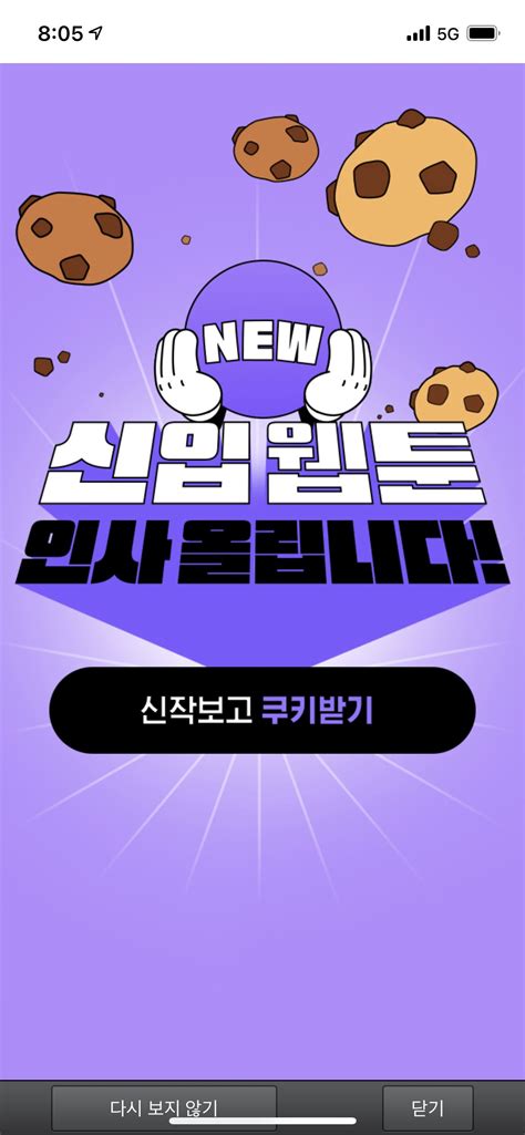 1 Banner에 있는 ㅂㄴㅇ님의 핀 배너 웹디자인 일러스트레이션