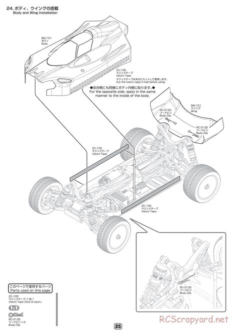 Yokomo B Max4 Factory Instruction Manual B Max4f • Rcscrapyard Radio Controlled Model