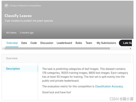 玩转kaggle：classify leaves（叶子分类）——数据分析篇 kaggle树叶分类 csdn博客