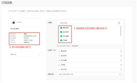 微信小程序 springboot实现订阅消息推送 demo spring boot实现微信消息订阅 csdn博客