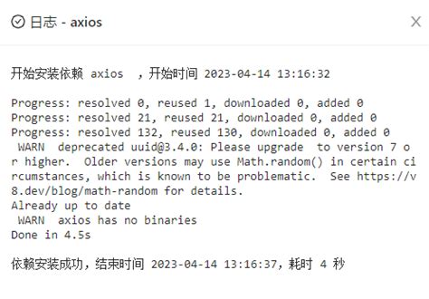 执行任务时报错 Issue mrabit aliyundriveDailyCheck GitHub