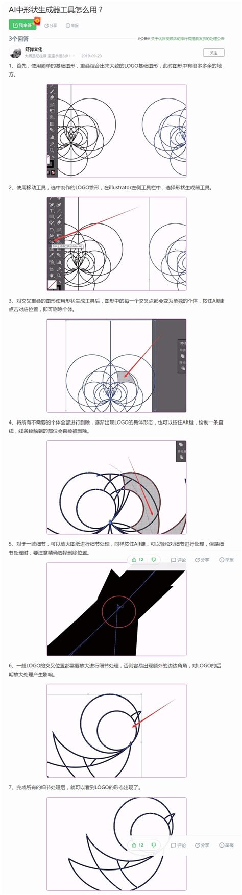 收起 亦舞200704 推荐于2017 12 16 关注 展开全部 1、首先当然是新建一个2113文档了，5261大小可以根据自己需要进行设置