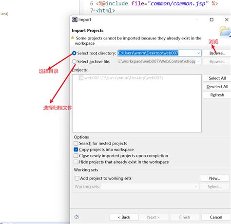 导入导出 梦梦想睡觉 博客园