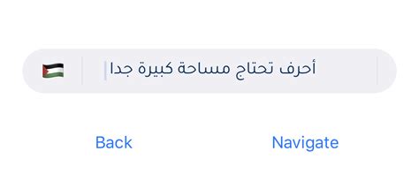 Ios Prevent UITextField From Changing Width While Typing Stack Overflow