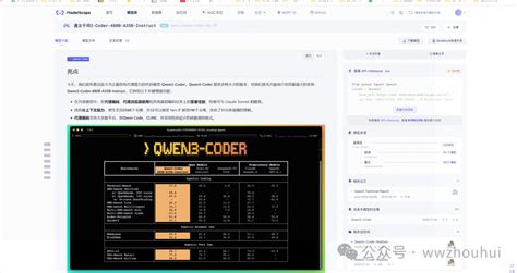 实战一文教你免费玩转顶尖代码生成工具：魔搭社区qwen3 Coderclaude Code！claude Code 魔搭 Csdn博客