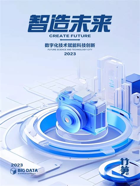 【aigc】通过技巧我完成了b端质感图标设计图片 Aigc图片素材 花瓣网