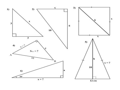 Теорема Пифагора Урок №2 Решение задач презентация онлайн
