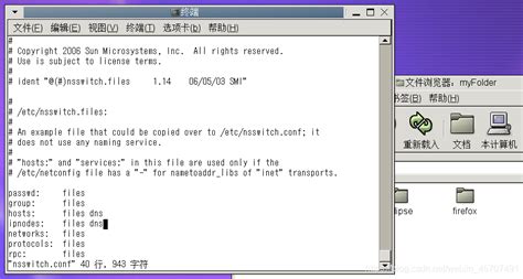 在vmware15 5上安装并更新我的solaris10 x86 vmware15挂载solaris csdn博客