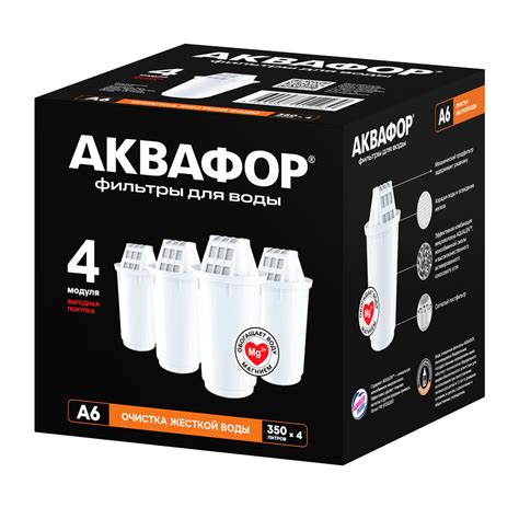 Картриджи для фильтров АКВАФОР, купить сменные модули для очистки воды