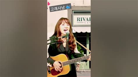 자~ 떠나자~ 동해바다로~🎶 삼등삼등 완행열차 기차를 타고🎶 고래사냥 ㆍ송창식 Youtube