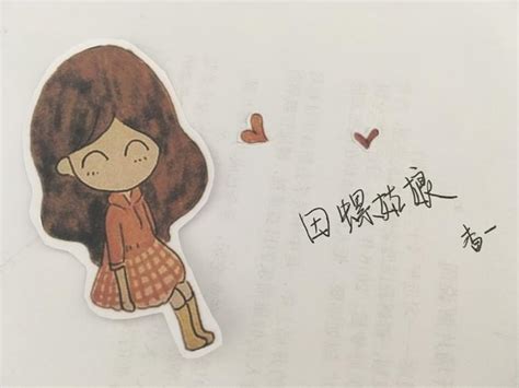 田螺姑娘 知乎