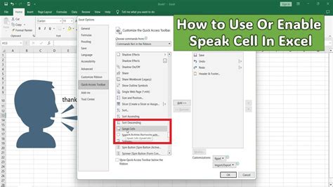 how to use speak cell in excel youtube