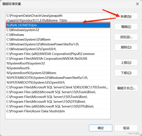 2022年java jdk1 8版 安装教程及环境变量（超详细） jdk1 8安装教程及环境变量配置 csdn博客