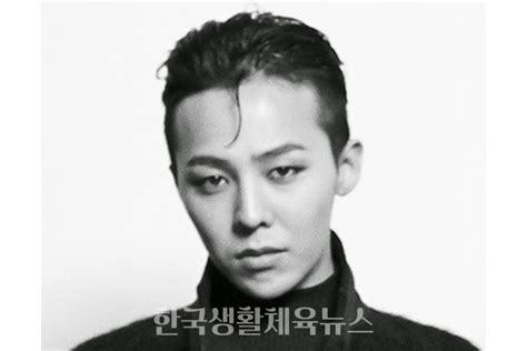 가수 지드래곤 마약 범행 정황 포착