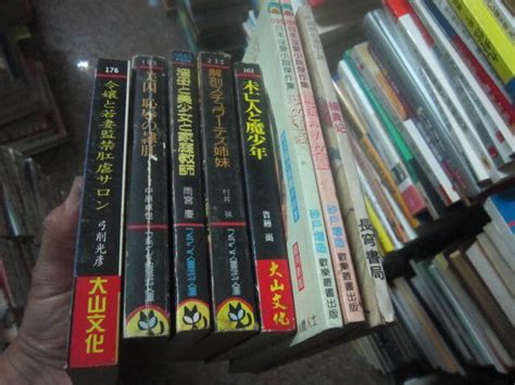 一品冊二館 情色小說 內附彩頁 母女通姦 等 未成年請勿購買18禁 QQ118 露天市集 全台最大的網路購物市集