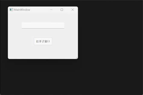 Qt：子窗口设计qdialog 子窗口向主窗口传递数据qt 子窗口 Csdn博客