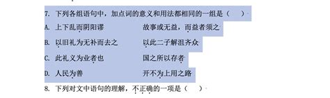 求助如何去除 Word 隐藏换行 水印 V2EX