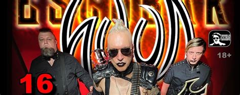 ИДОЛ в Эскобаре 16 июня Музыка которая выносит мозг 2025 ВКонтакте