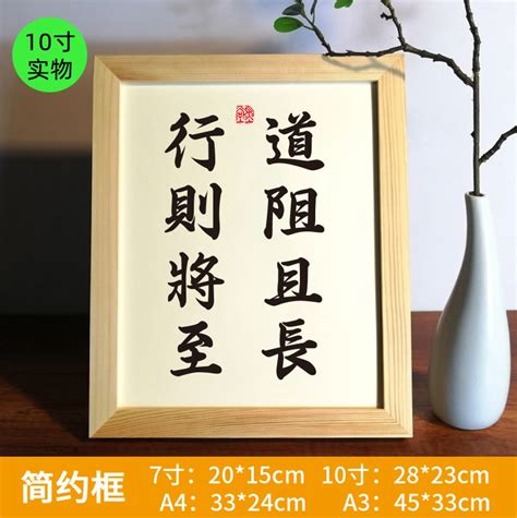 道阻且长文字图片 文字图片文艺 第2页 大山谷图库