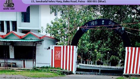 BPSC Lecturer Interview Schedule 2019 Announced Bpsc Bih Nic In Check Roll Number Subject